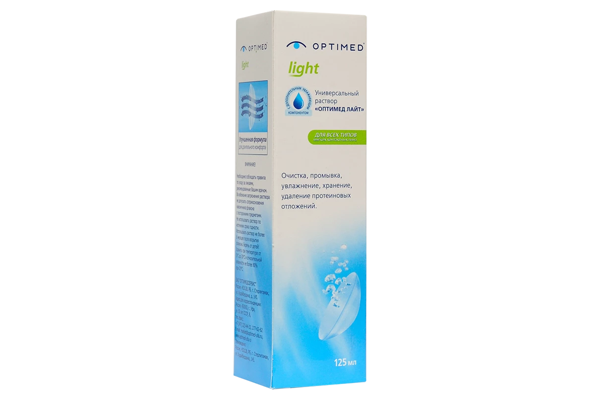 Раствор Optimed Light 125 мл.( мятая упаковка) в Москве | Купить контактные линзы в интернет ...